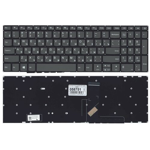 Клавиатура для ноутбука Lenovo IdeaPad 320-15ISK, черно-серая, без рамки