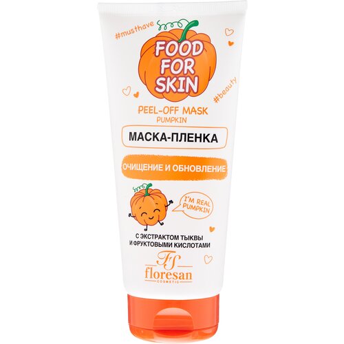 Floresan FOOD FOR SKIN PUMKIN Маска-пленка Peel off mask для лица, 150 мл