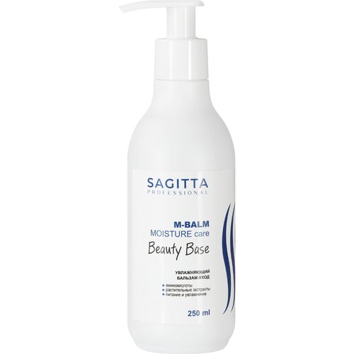 Бальзам для волос SAGITTA Beauty Base M-Balm Moisture care для ежедневного ухода, 250 мл