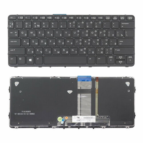 Клавиатура для ноутбука HP Pro X2 612 G1 черная с подсветкой