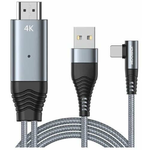 Кабель HDTV Lightning - HDMI 4K Joyroom SY-35L1 3м серый