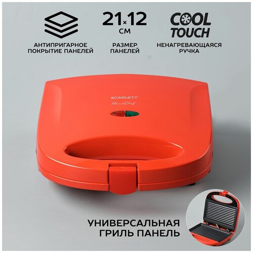 Тостер для бутербродов Scarlett SC-TM11039