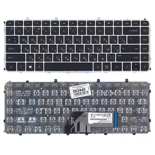 Клавиатура для ноутбука HP Envy Ultrabook 4-1161er черная с серебристой рамкой