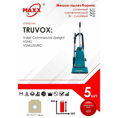 Мешки сменные 5 шт. для пылесоса Truvox Upright VSMU/EURO