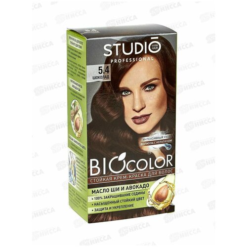 Студио краска для волос Biocolor 6.45 каштановый