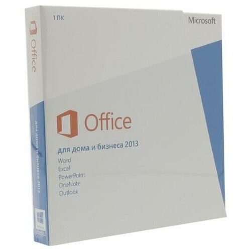 Офисное ПО Microsoft Office 2013 Для дома и бизнеса