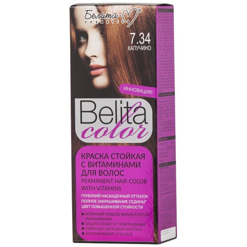 Белита-М Belita Color Стойкая краска для волос, 7.34 капучино, 100 мл