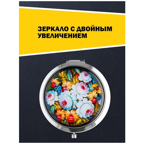 Зеркало косметическое круглое складное с увеличением для макияжа, зеркальце карманное маленькое для девочки и женщины, подарочное с декором Цветы