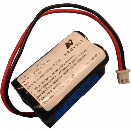 Аккумулятор Neovolt для Winbot W850, W950, Redmond RV-RW001 750mah (1208287)