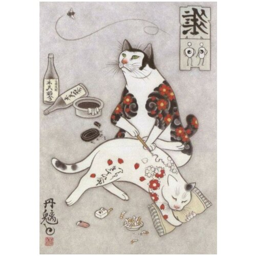 Постер / Плакат / Картина Японский массаж 60х90 см в подарочном тубусе