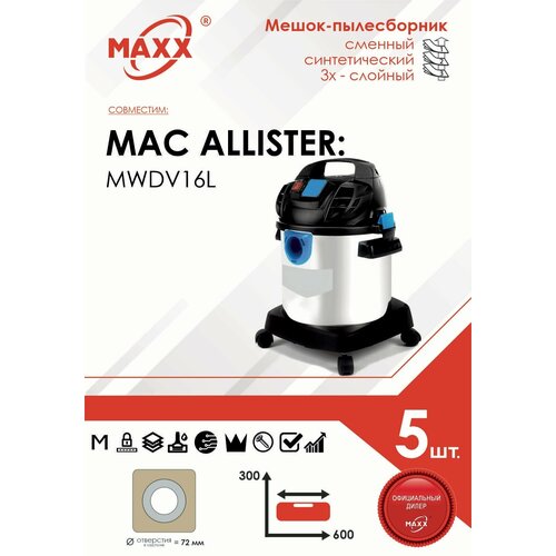 Мешок - пылесборник 5 шт. для пылесоса MAC ALLISTER MWDV16L