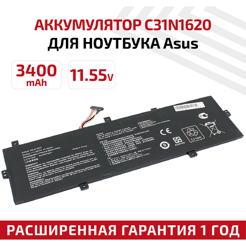 Аккумулятор (АКБ, аккумуляторная батарея) C31N1620 для ноутбука Asus UX430, 11.55В, 3400мАч, Li-Ion