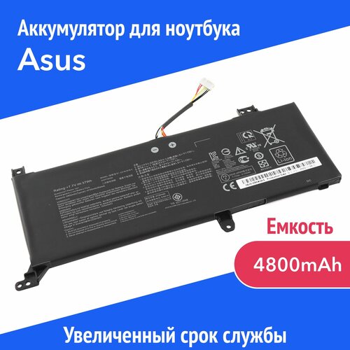 Аккумулятор C21N1818 для Asus VivoBook 14 F412DA / X412FJ / A412FA (Тип 1) 4800mAh