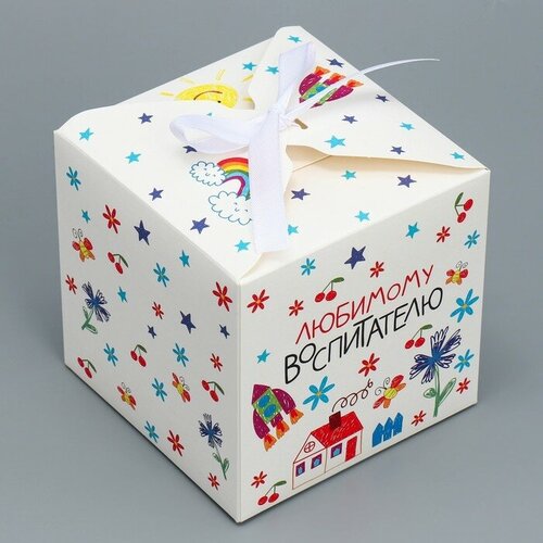 Дарите Счастье Коробка складная «Любимому воспитателю», 12 × 12 × 12 см