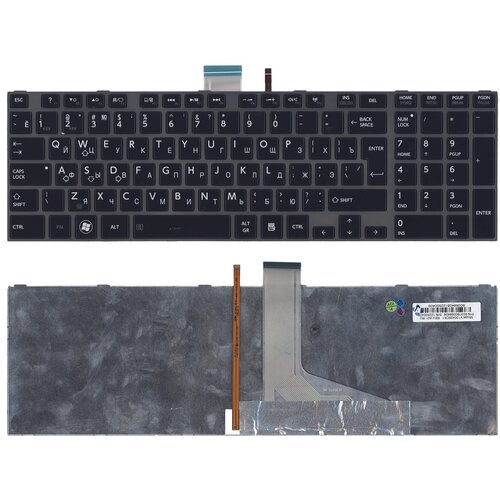 Клавиатура для ноутбука Toshiba Satellite T235 черная с подсветкой рамка серая