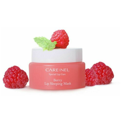 Маска ночная для губ с ароматом ягод Berry lip night mask, 5г