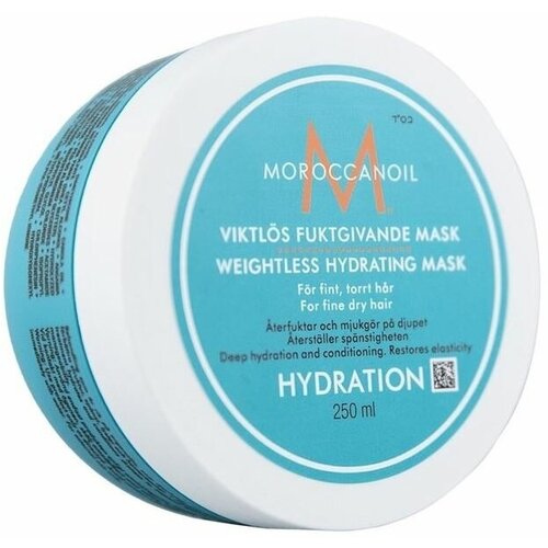 Маска для волос Moroccanoil Hydrating Weightless Hydrating Mask, Легкая увлажняющая маска для тонких и сухих волос, 75 мл