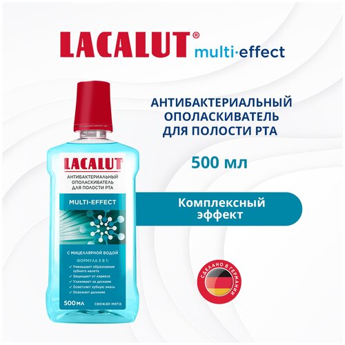 LACALUT ополаскиватель для полости рта Антибактериальный Multi-effect, 500 мл, мята