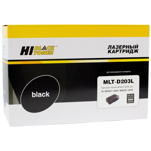 Картридж Hi-Black HB-MLT-D203L, 5000 стр, черный