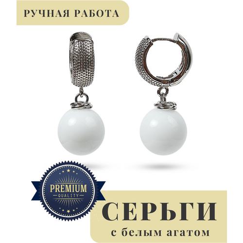 Серьги с подвесками ELENA MINAKOVA Jewelry Design, агат, белый