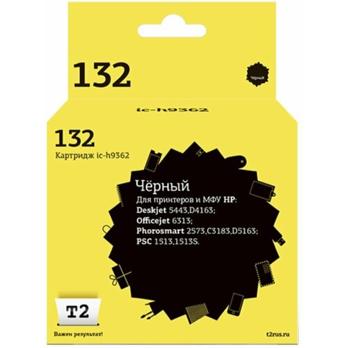 Картридж струйный T2 №132 C9362HE (IC-H9362) чер. для HP DJ 5443/PSC3183, 1713146