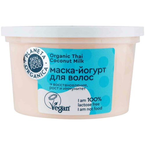 Маска-йогурт для волос Vegan Milk Planeta Organica 250 мл