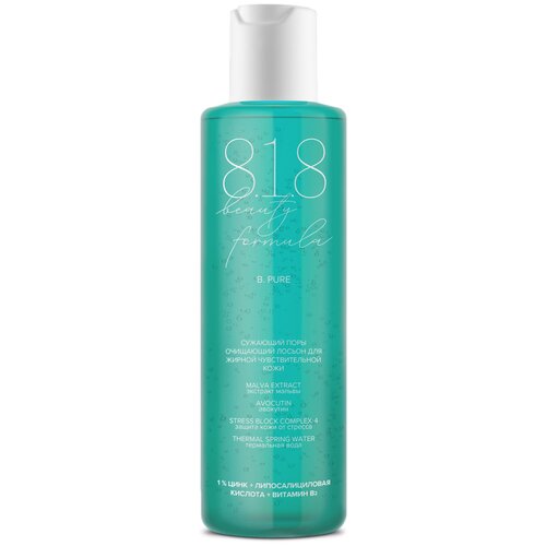 8.1.8 beauty formula B. Pure сужающий поры очищающий лосьон  для жирной чувствительной кожи, 200 мл, 229 г