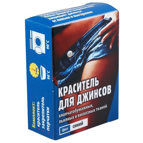 Краска текстильная Сима-ленд для джинсовой ткани Крата, 12 г, синий