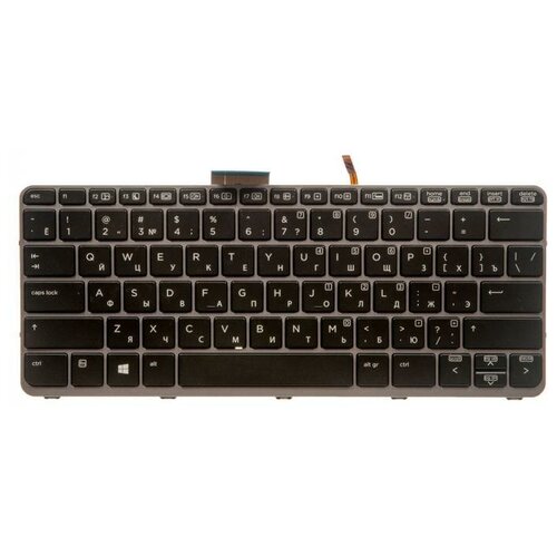 Клавиатура для ноутбука HP EliteBook Folio 1020 G1 черная с серебристой рамкой и подсветкой