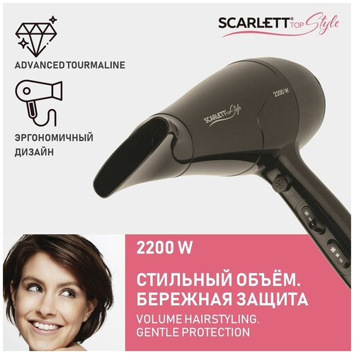 Фен для волос Scarlett SC-HD70I63