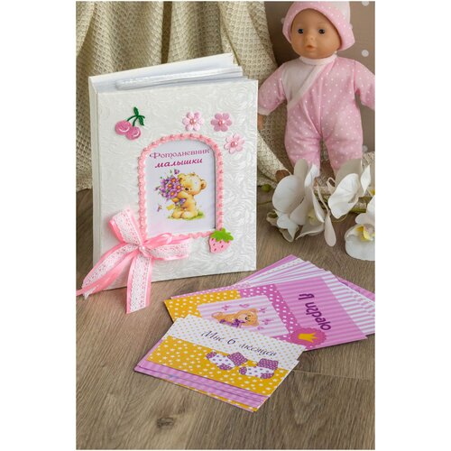 Дневник фотоальбом фотодневник для новорожденной девочки "Нежность" с розовым кружевным бантом, аппликациями и карточками с надписями