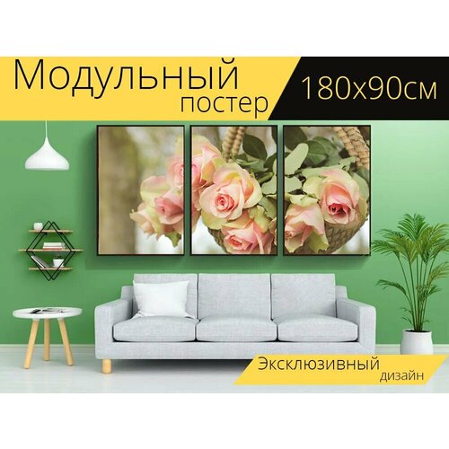 Модульный постер "Розы, благородные розы, корзина" 180 x 90 см. для интерьера