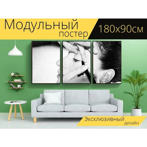 Модульный постер "Макияж, мириться, глаза" 180 x 90 см. для интерьера