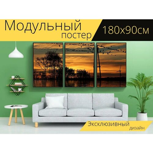 Модульный постер "Заход солнца, птицы, озеро" 180 x 90 см. для интерьера