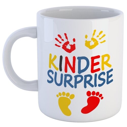Кружка СувенирShop Для беременных "Kinder Surprise" 330 мл