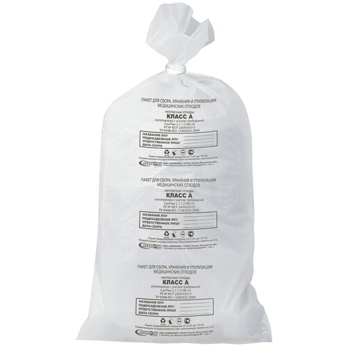 Мешки для мусора медицинские комплект 20 шт, класс А (белые), 100 л, 60х100 см, 14 мкм, аквикомп - 1 шт.