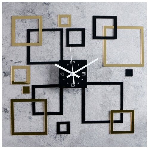 Часы-наклейка DIY "Квадратиш", d-15 см, 20.5 х 20.5 см