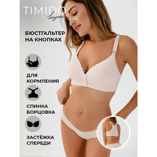  timido, размер 85B, бежевый