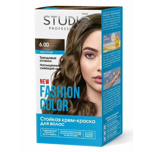 Комплект FASHION COLOR для окрашивания волос STUDIO PROFESSIONAL 6.00 темно-русый 2*50+15 мл