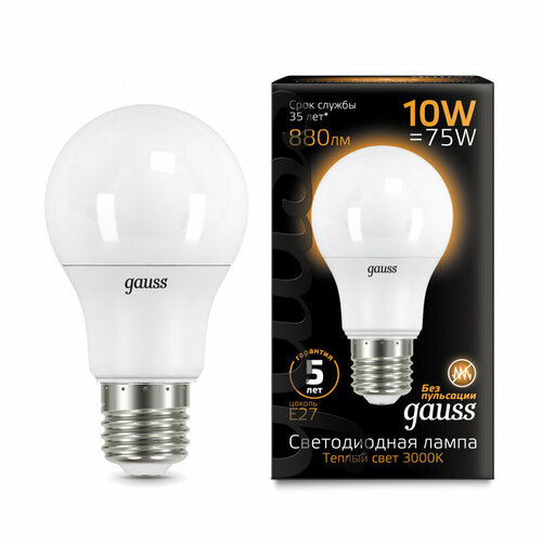 Светодиодная лампа Gauss LED A60 10W E27 880lm 3000K (упаковка 10 шт.)