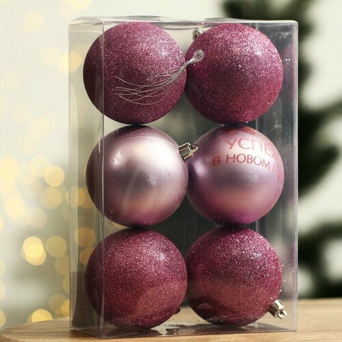 Набор ёлочных шаров "Время счастья", пластик, d-8, 6 шт, розовая гамма 9490071