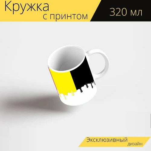 Кружка с рисунком, принтом "Чернила, краска, капает" 320 мл.