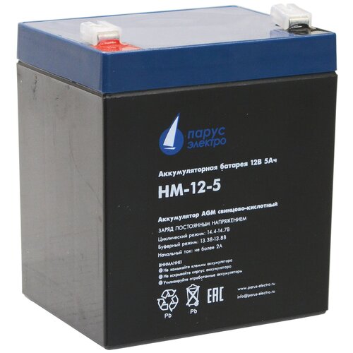 Аккумуляторная батарея для ИБП Парус-электро HM-12-5 (AGM/12В/5Ач/клемма F2), 90х70х101мм