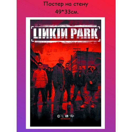 Постер, плакат на стену "Linkin Park" 49х33 см (A+)