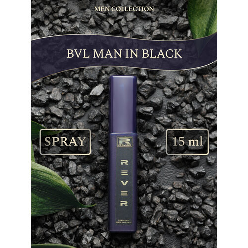 G015/Rever Parfum/Collection for men/MAN IN BLACK/15 мл