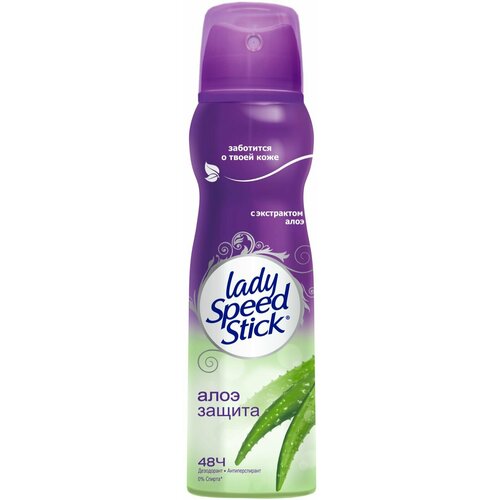 Lady Speed Stick Дезодорант-антиперспирант Защита Алое для чувствительной кожи, 150 мл