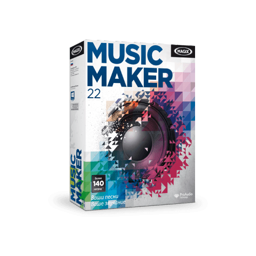 MAGIX Music Maker 22 ESD