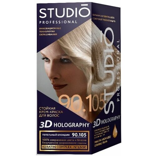 STUDIO PROFESSIONAL Краска для волос 3D Golografic, Тон 90.105 Пепельный блондин, 115 мл
