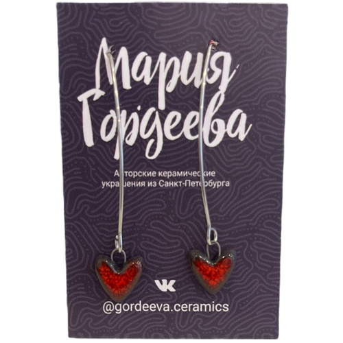 Серьги Мария Гордеева, керамика, красный, голубой