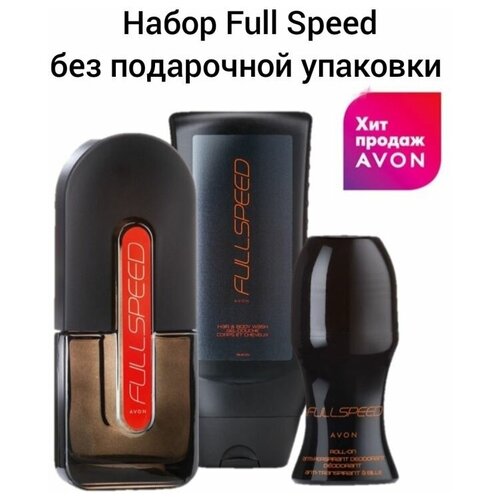 Парфюмерный набор Avon Full Speed для него